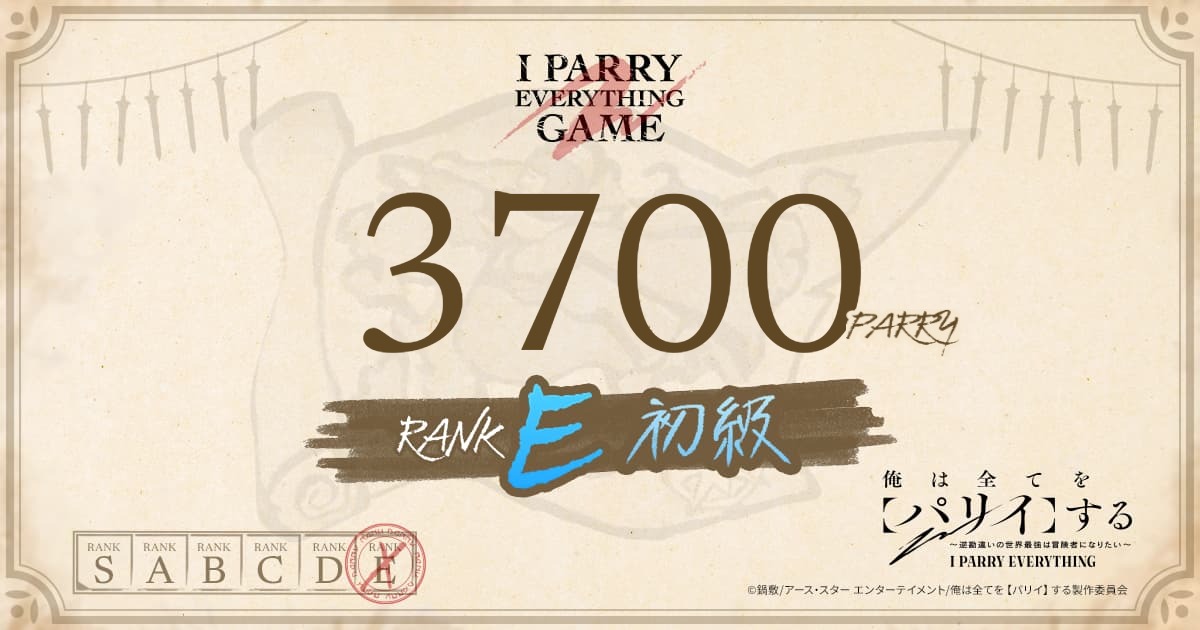 I PARRY EVERYTHING GAME