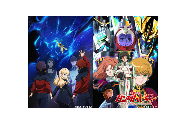 11月30日全国ロードショー『機動戦士ガンダムnt』主要キャスト4名登壇!初日舞台挨拶開催決定 V Storage ビー・ストレージ