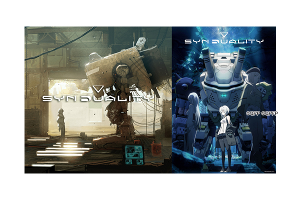 ゲーム×アニメ×ホビー バンダイナムコグループが挑む新規大型SFプロジェクト『SYNDUALITY（シンデュアリティ）』始動！プロジェクト詳細はTOKYO GAME SHOW 2022 ...
