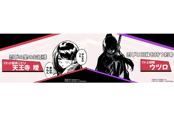 2024年7月よりテレ東系他にて放送開始！TVアニメ『SHY』第2期ティザーPVが解禁！ - V-STORAGE(ビー・ストレージ) 【公式】 produced by バンダイナムコフィルムワークス